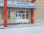 Кофеварка365.рф (Sovetskiy prospekt No:75), kahve otomatı  Kemerovo'dan
