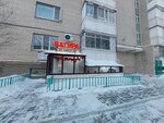 Bagira (Temirbek Júrgenov kóshesi No:28), güzellik salonu  Astana'dan