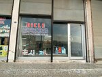 Dicle (Gaziantep, Şahinbey, Malazgirt Mah., Osmanlı Cad., 62A), lamba ve avize mağazaları  Gaziantep'ten