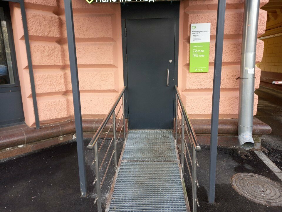 Çocuk besinleri, bebe mamaları Молочно-раздаточный пункт 171, Moskova, foto