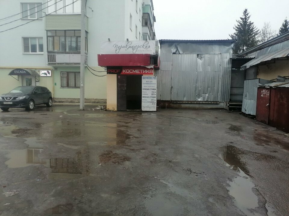 Güzellik merkezi ekipmanları Prof косметика, Kovrov, foto