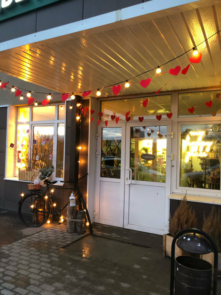 Çiçekçiler Цветы Парк, İvanovo, foto