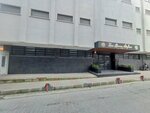 Hacı Bozan Oğulları üretim tesisi (İstanbul, Bahçelievler, Çobançeşme Mah., Kalender Sok., 4), şekerleme tatlı ve pastacılık ürünleri  İstanbul'dan
