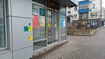 Туалет (Sovetskaya Street No:35), tuvalet  Lipetsk'ten