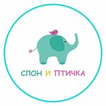 Слон и Птичка (Inskaya Street No:67), anaokulları  Novosibirsk'ten