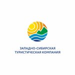 West Siberian travel company (ulitsa Mira No:102), seyahat acenteleri  Nijnevartovsk'tan