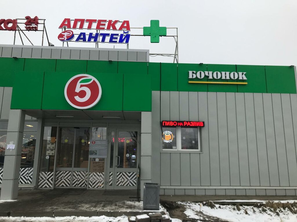 Bira dükkanı Bochonok, Yaroslavskaya oblastı, foto