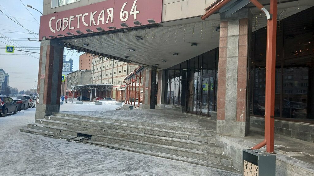 Kaş ve kirpik salonu Lami Lab, Novosibirsk, foto