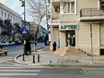 Drugstore (Azadliq Avenue No:96A), eczaneler  Bakü'den