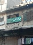 Hafiz Anwer Commission Shop (Province of Punjab, Rawalpindi, Raja Bazar, Sagri Sacheme, Ratta Road), i̇kinci el eşya alımı  Rawalpindi'den