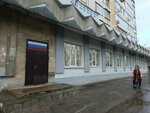 МыВместе (Kirova Street No:20, Ulyanovsk), sivil toplum kuruluşları  Ulyanovsk'tan