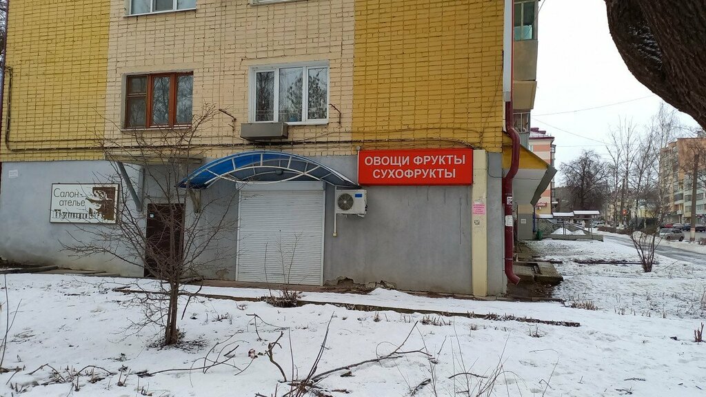 Manavlar Магазин овощей и фруктов, Saransk, foto