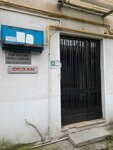 Oksan Otomatik Kontrol (Şemsettin Günaltay Cad., No:193, Kadıköy, İstanbul), otomasyon sistemleri firmaları  İstanbul'dan