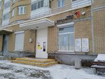 Экотерминал для опасных отходов Экострой (ulitsa Osvobozhdeniya No:31к1), ayrı çöp toplama noktası  Krasnoye Selo'dan