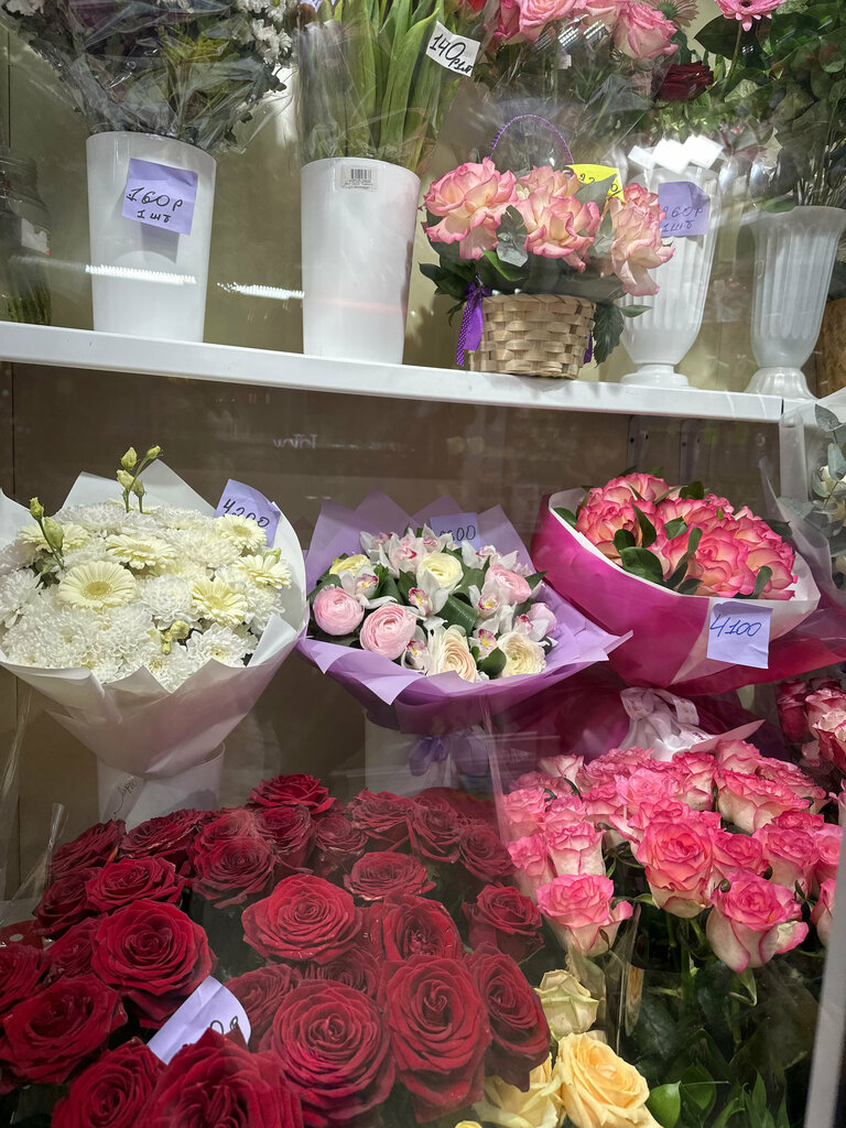 Çiçekçiler Цветы, Moskova, foto