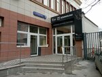 Kömmerling (2nd Roschinsky Drive No:8с5), pencere üretim, satış ve montaj firmaları  Moskova'dan