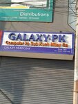 Galaxy. pk (Rashid Minhas Road No:A12), bilgisayar mağazaları  Karaçi'den