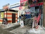 Cat & dog (Mayakovskiy Street No:109к2), petshop  Kostanay'dan