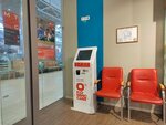 Payment terminal (bulvar Arkhitektorov No:35), ödeme terminali  Omsk'tan