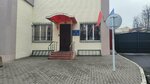 Академия национальной безопасности Республики Беларусь (Zmitraka Biaduli Street No:2к1), üniversiteler  Minsk'ten