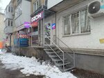 63pokupki (22 Partsyezda Street No:4), teslimat noktası  Samara'dan