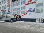 Алкомаркет (prospekt Pushkina No:21), alkollü içecekler  Magnitogorsk'tan