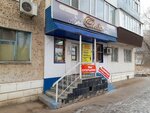 Olga (Gagarin Street No:99/2), masaj salonları  Oral'dan (Uralsk'tan)