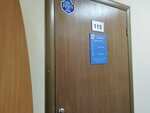 ПрофТех (Udmurtskaya Street No:255В), yapı mağazası  Izhevsk'ten