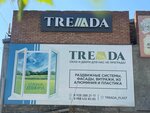 Treada (Republic of Daghestan, 82K-021), pencere üretim, satış ve montaj firmaları  Khasavyurt'tan