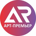 Art Premier (Vrubovaya Street No:40), açıkhava reklamcılığı  Rostov‑na‑Donu'dan