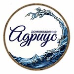 Adrius (Obschinnaya Street No:19, Urban-Type Settlement of Sirius), konuk evi  Krasnodarski krayından