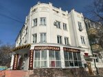 Самовар (ulitsa V. Lenina No:64), hazır gıda satan yerler  Beloretsk'ten