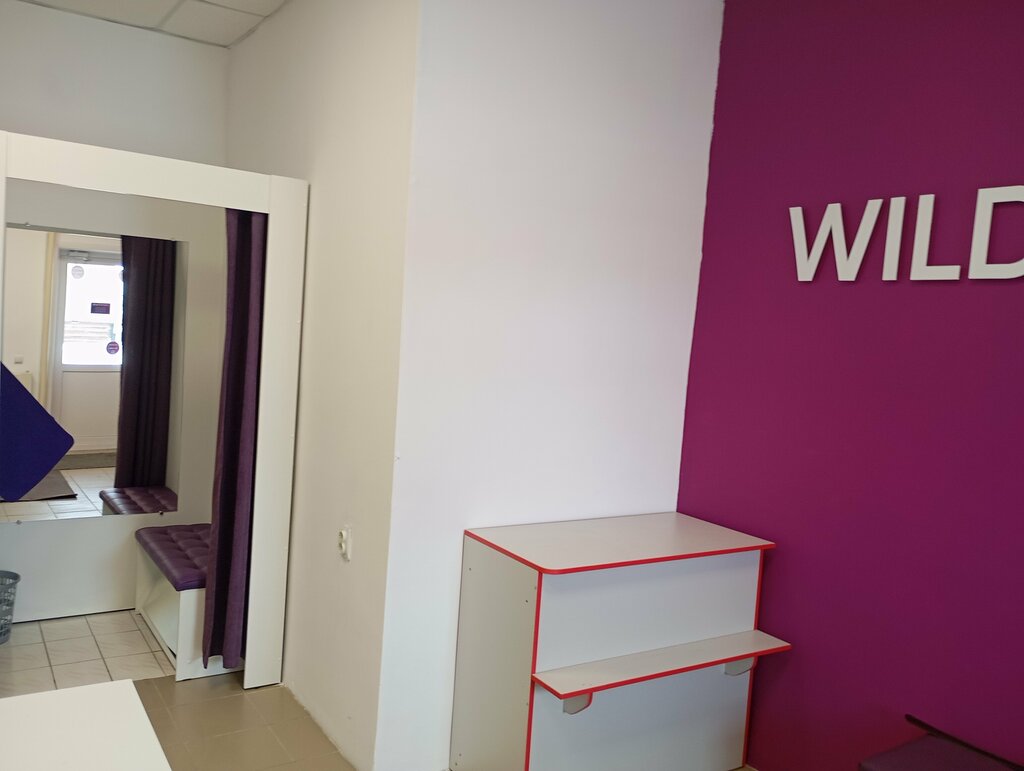 Teslimat noktası Wildberries, Altay Cumhuriyeti, foto