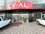 Ev-Al Emlak (1572. Cad., No:5A, Keçiören, Ankara), emlak ofisi  Ankara'dan