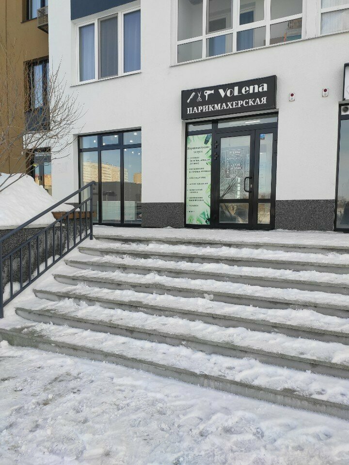 Kuaförler VoLena, Tiumen, foto