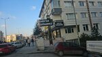 Emektar Gayrimenkul (Doğukent Cad., No:179C, Ankara), emlak ofisi  Ankara'dan