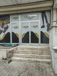 Bal Altın Ökçe Ayakkabı by Burak (Sanayi Mah., 60443 Sok., No:26, Şehitkamil, Gaziantep), ayakkabı firmaları  Gaziantep'ten