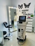 S Nami Gladko (Molokova Street No:42А), epilasyon  Soçi'den
