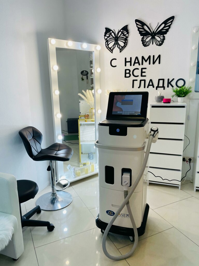 Epilasyon S Nami Gladko, Soçi, foto