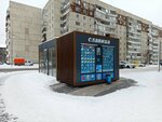 Славица (ulitsa Parkhomenko No:119), dondurmacılar  Tiumen'den