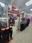 Markiza (Vorovskogo Street No:5/23), i̇ç giyim ve mayo mağazası  Murmansk'tan