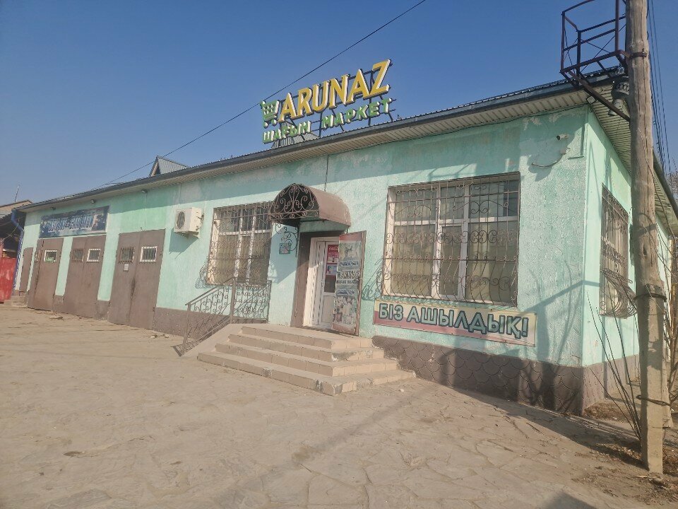 Oto yıkama Ozing Zhu, Kızılorda, foto
