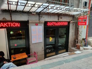 Galaktion (İstanbul, Beyoğlu, Asmalı Mescit Mah., Şehbender Sok., 5A), restoran  İstanbul'dan