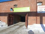 Всемэндуро (ulitsa Tolbukhina No:19А), motosiklet satışı  Novosibirsk'ten