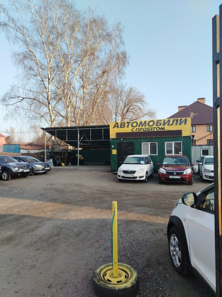 Otomobil satış galerileri Салон автомобилей с пробегом, Orehovo‑Zuyevo, foto