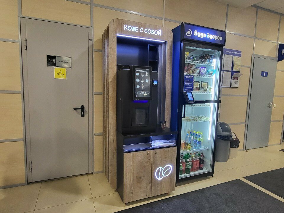 Kahve otomatı Nastroenie coffee, Moskova, foto