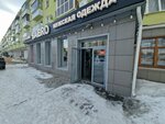 Baibro (Qabanbaı Batyr kóshesi No:103), giyim mağazası  Öskemen'den (Ust‑Kamenogorsk'tan)