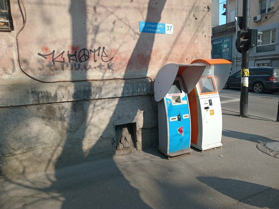 Ödeme terminali Tbc, Tiflis, foto