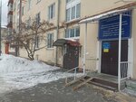 Mbdou detsky sad Detstvo (prospekt Dzerzhinskogo No:42), eğitim denetim kurumları  Nijni Tagil'den