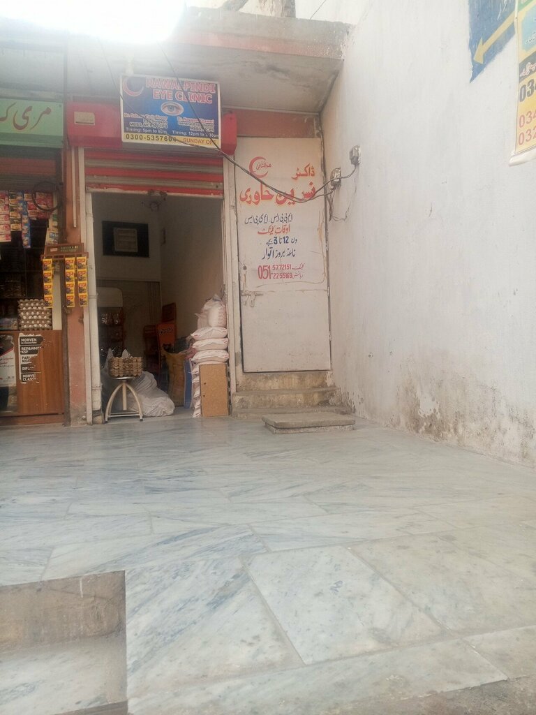 Özel muayenehaneler Dr Tariq Rasheed Eye Hospital, Rawalpindi, foto